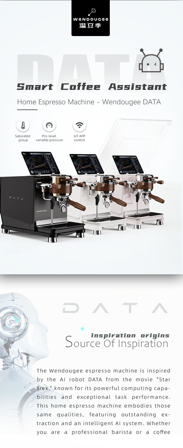 DATA - Espresso Machine-WENDOUGEE·Coffee equipment solution service provider