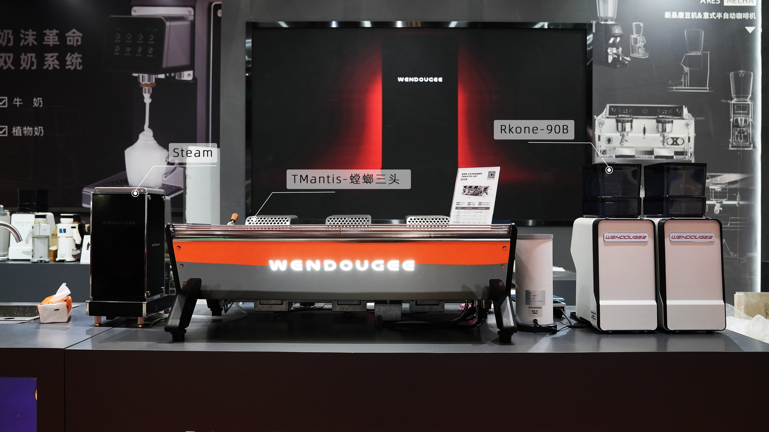 STEAM-WENDOUGEE·Coffee equipment solution service provider