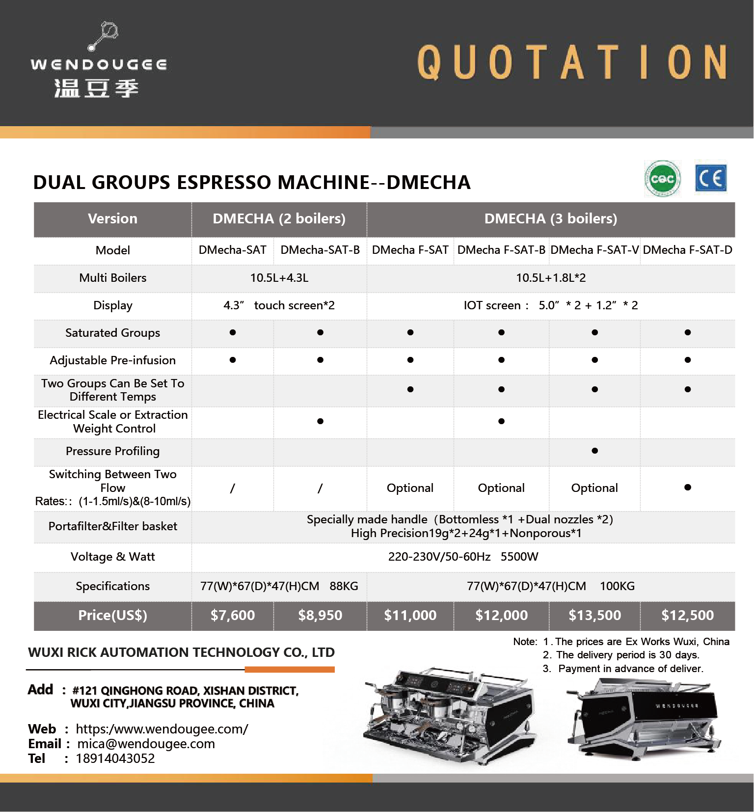 DMECHA-WENDOUGEE·Coffee equipment solution service provider