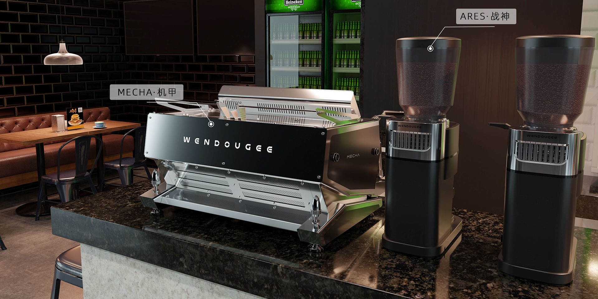 ARES_WENDOUGEE·Coffee equipment solution service provider-WENDOUGEE ...