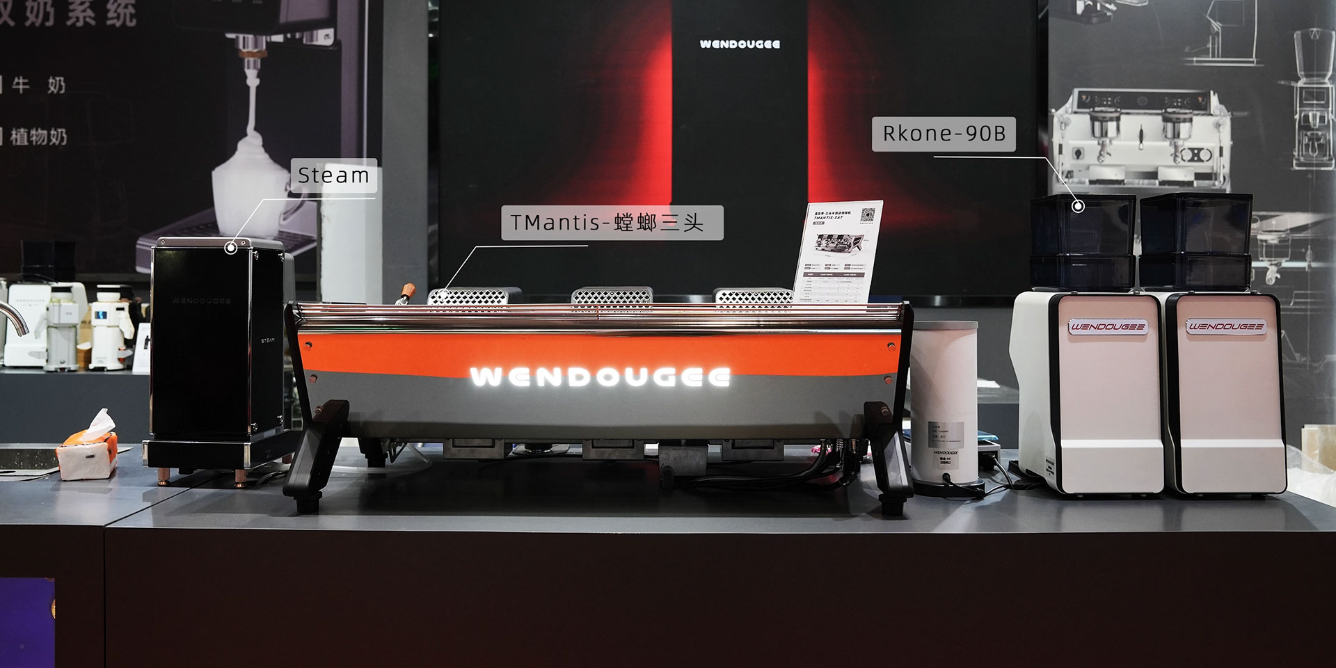 STEAM_WENDOUGEE·Coffee equipment solution service provider-WENDOUGEE ...